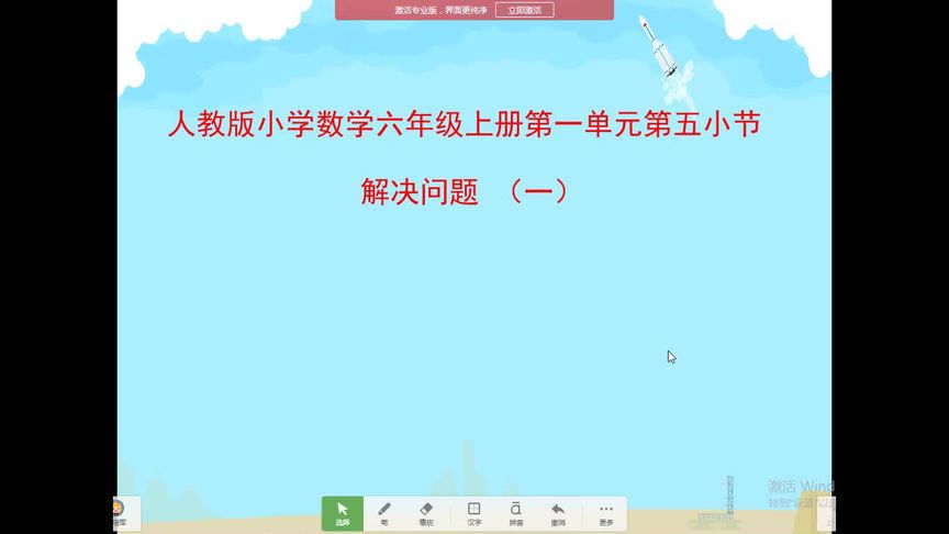 连续求一个数的几分之几是多少