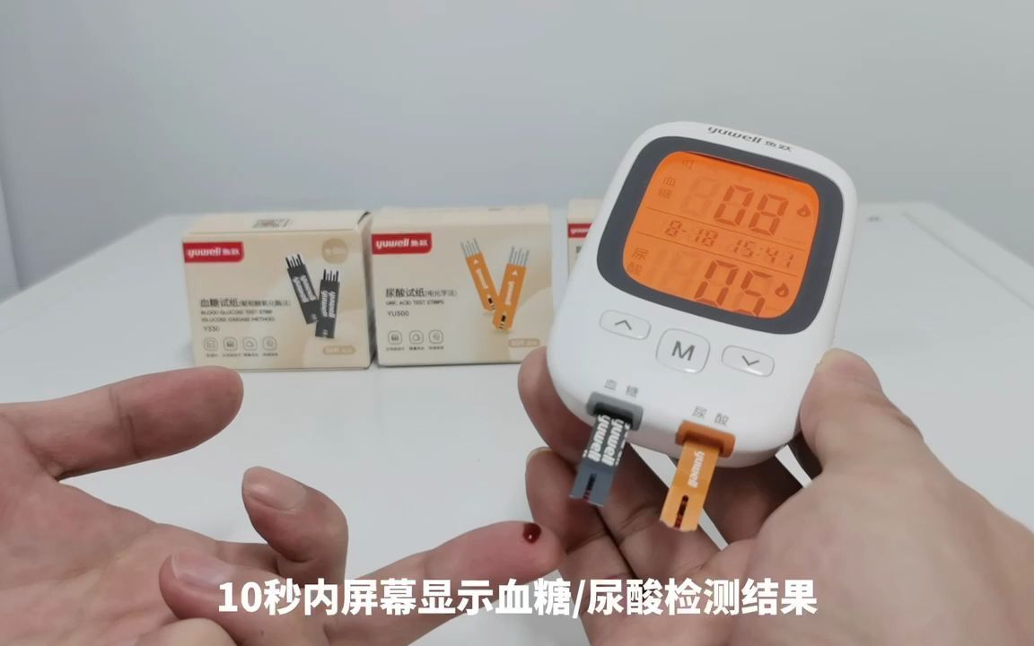 鱼跃血糖尿酸测量仪GU200操作方法