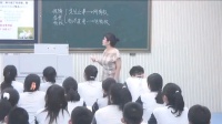 选择性必修2:第二课第一框:保障各类物权(一等奖)-高中政治优质课(...