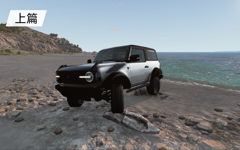 《整车测试》车祸模拟器 福特烈马2022款(上篇)