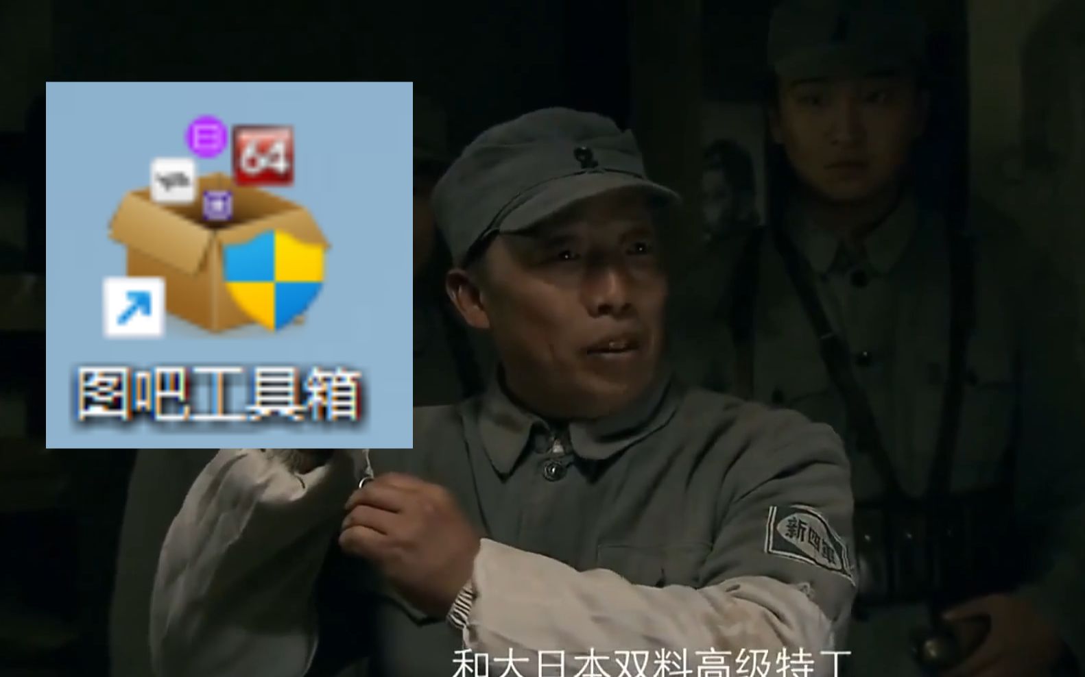 图吧工具箱下载方式和几个简单的测试工具使用方法