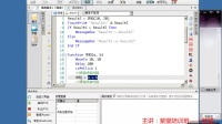 [第二期][基础教程]第51章 函数的返回值
