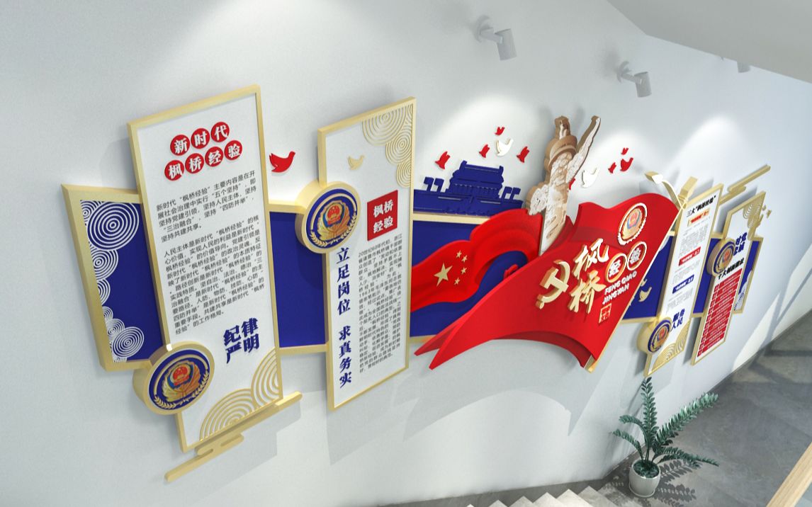 【新时代枫桥经验楼道文化墙设计,记得收藏哦】楼梯文化,党建文化,...