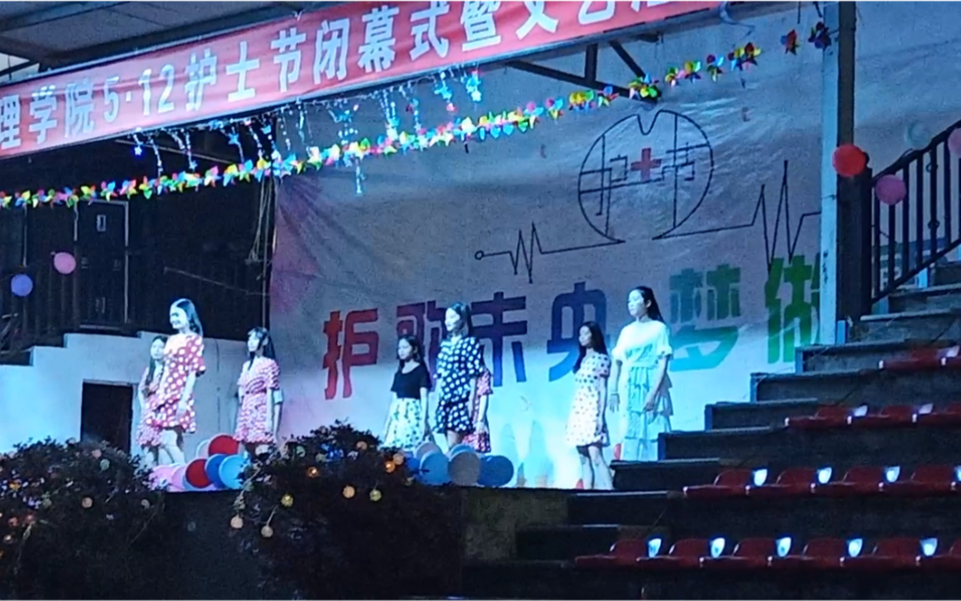 《自作多情》《护花使者》校园晚会基础舞蹈串烧