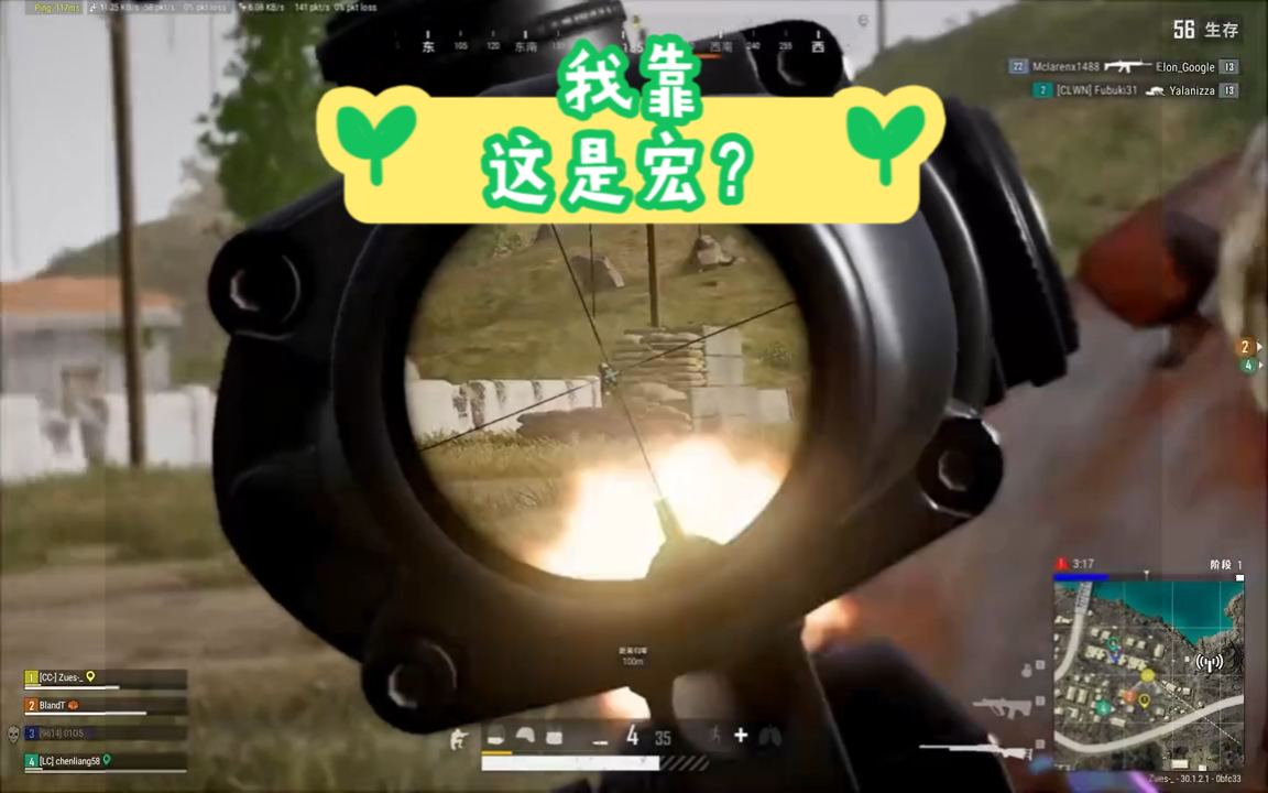新版压枪真的只有宏可以做到百分百靠谱了吧