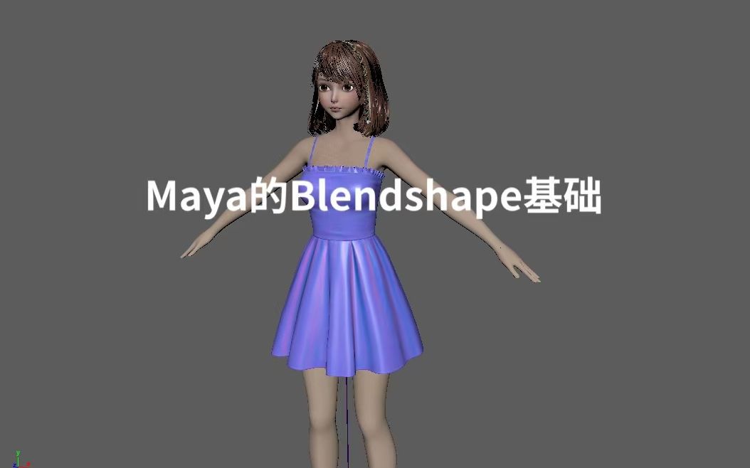 元宇宙和虚拟人|虚拟数字人完整版全流程制作学习教程,从MAYA入门到...