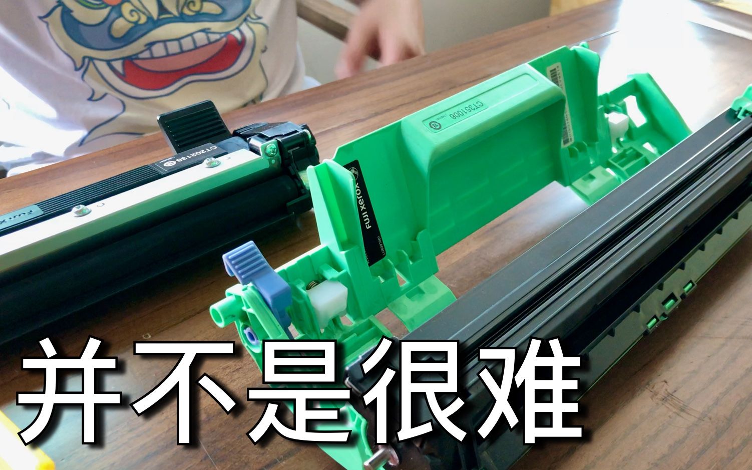 最近打印太猛了,只好自己来加墨粉【亚瑟斯洛歌 ArthurSlog】