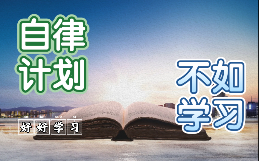 世界读书日,愿您遨游书海,其乐融融,下笔有神,收获满满!