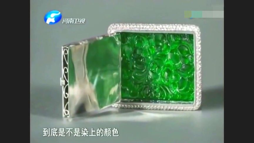 专家鉴定天价翡翠让女士吃下了定心丸