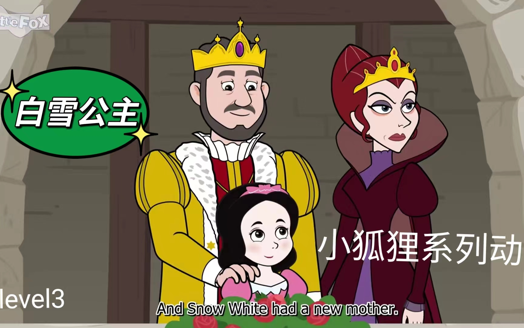 英语听说写突飞猛进【英语动画9阶全套5000集】 Level3(白雪公主)12...