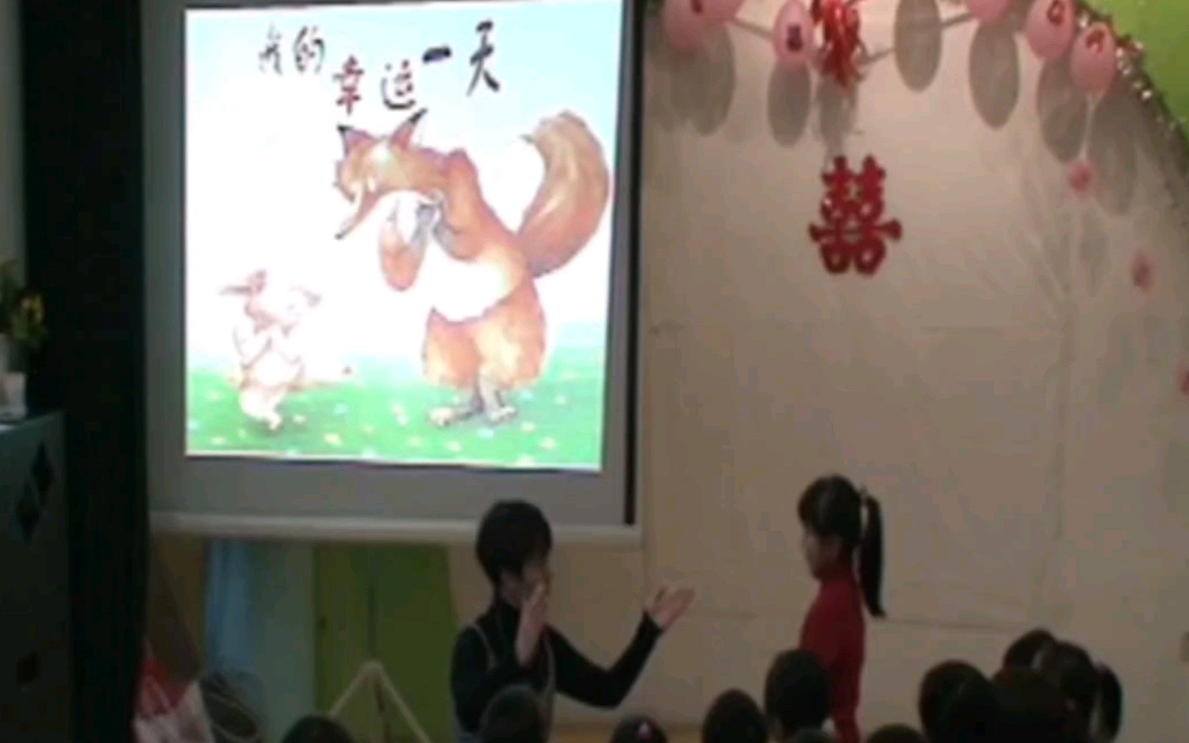 幼儿园大班语言教育活动:《我幸运的一天》