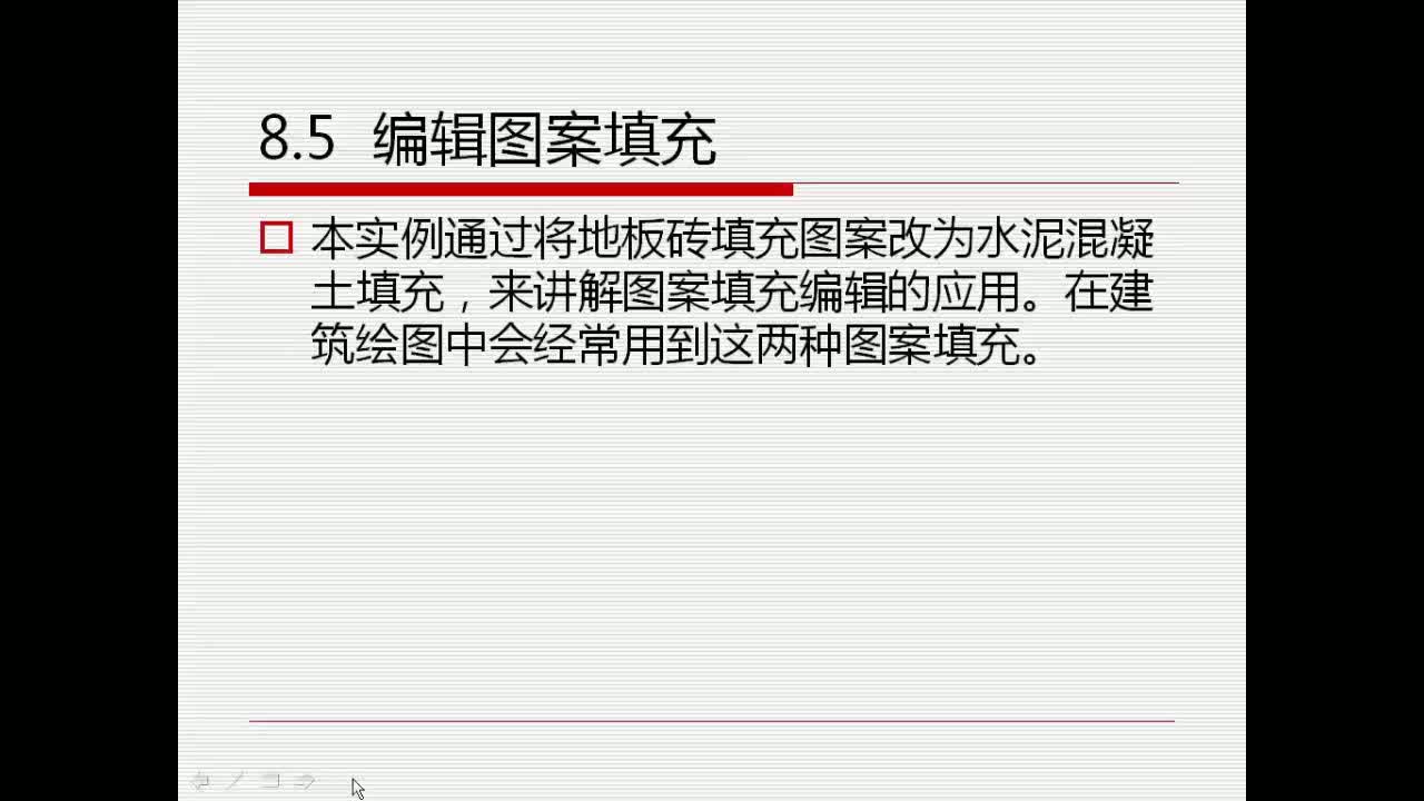 CAD画图教程,专业老师带你从最基础开始学习