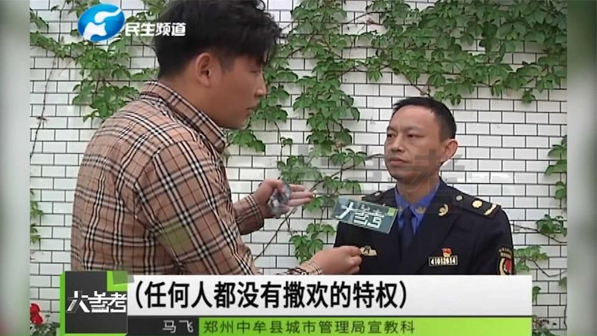 城管执法车压黄线掉头、逆向停车,不挂车牌随性开?城管回应