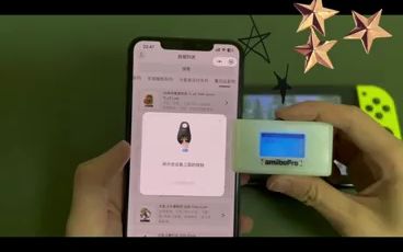 塞尔达amiibo模拟器任何amiibolink无限联动动森王国之泪旷野之息