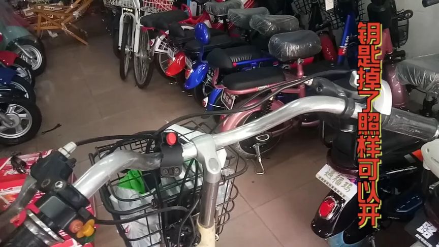 电动车钥匙丢了怎么办,我教你