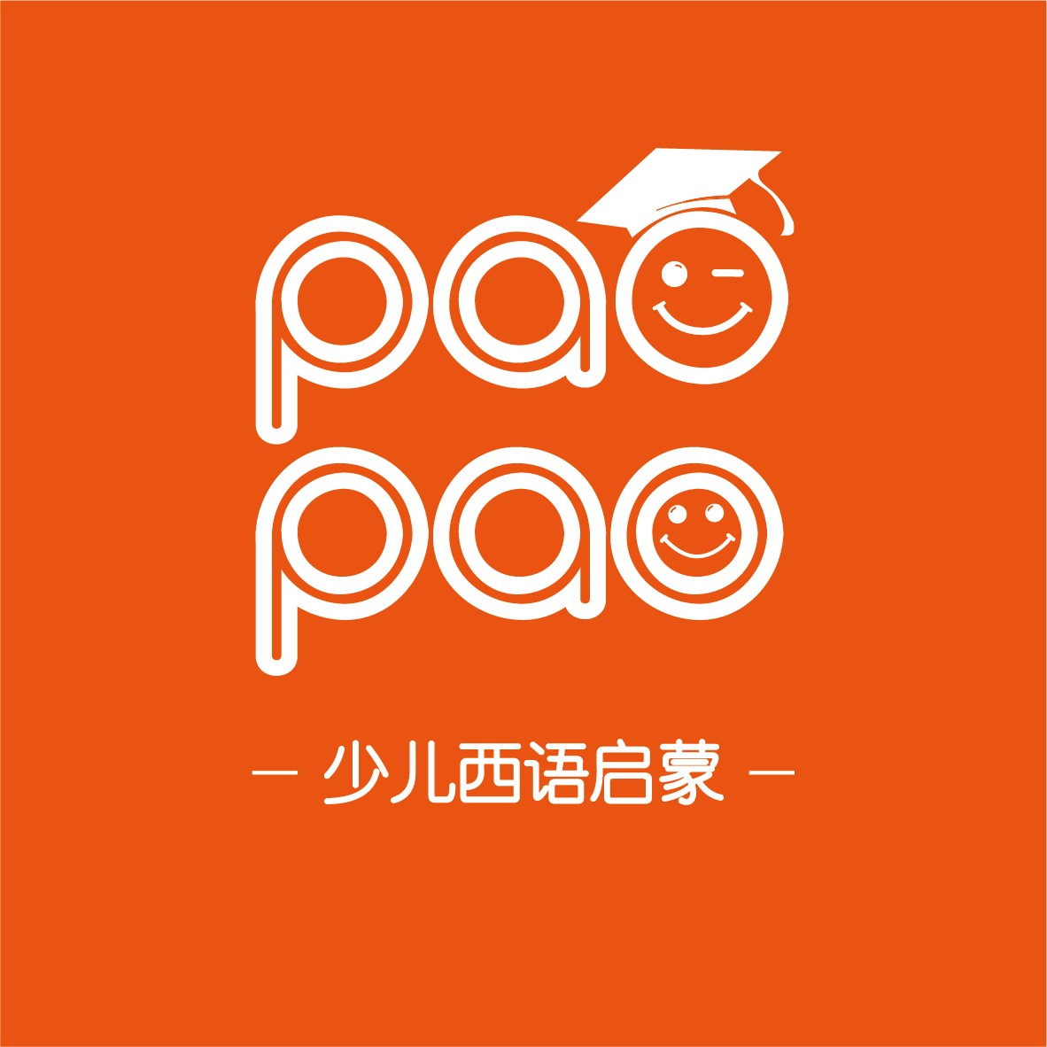 泡泡少儿西语 