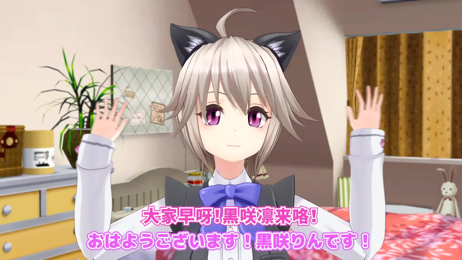 【黑咲凛每日科普】你会坐日本的地铁和电车吗？你知道什么是上行、什么是下行吗？