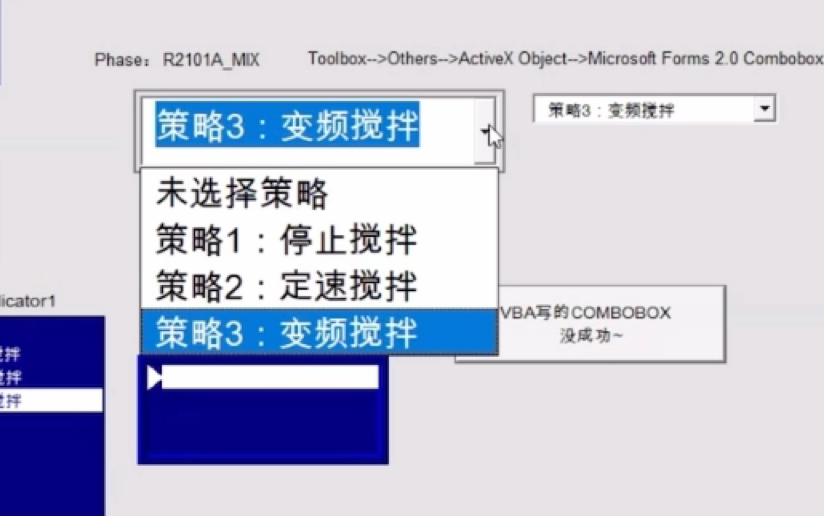 SE里做Combobox下拉选择框