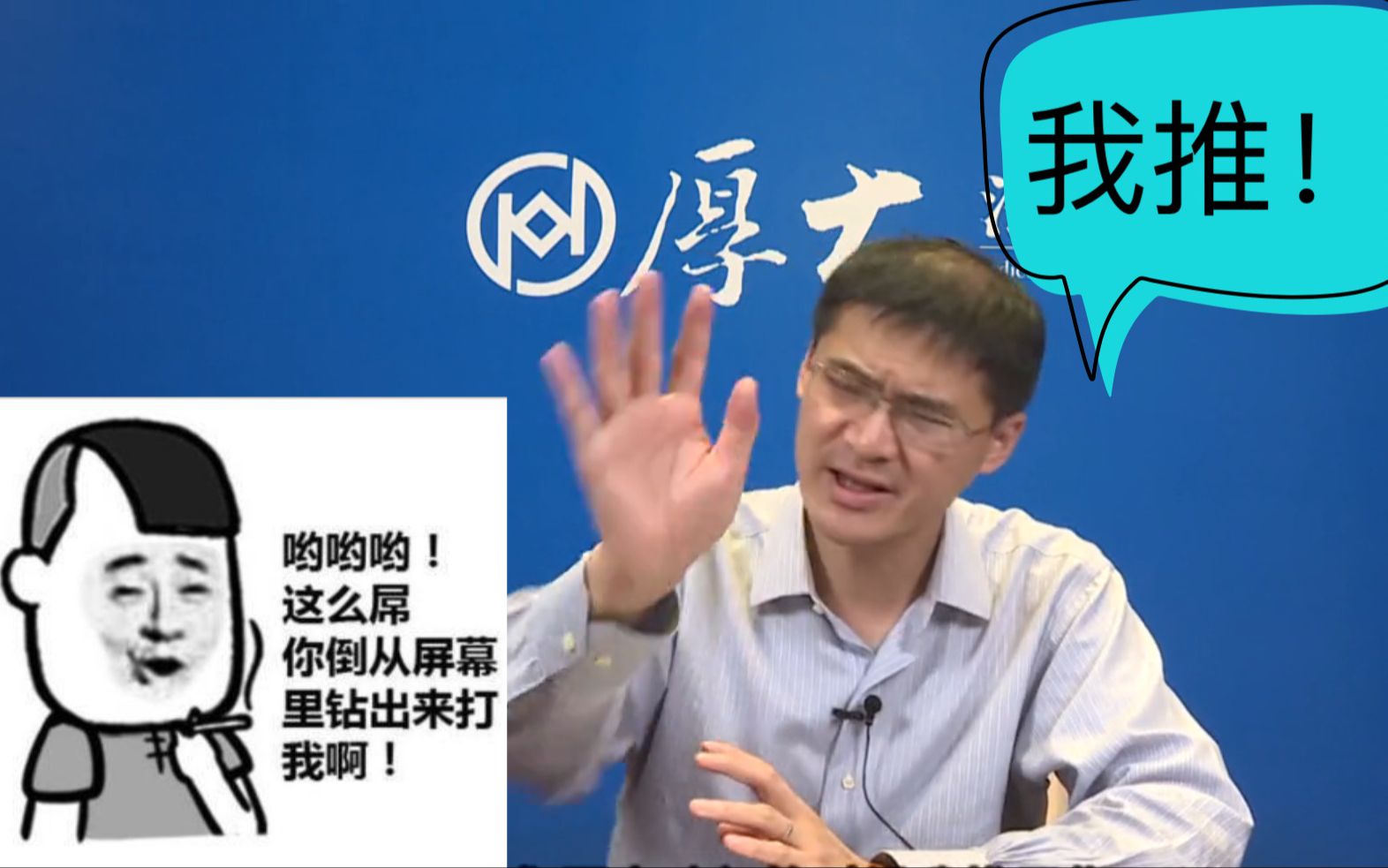【入狱小知识】对方有心脏病 我推了他一下导致他心脏病发作死亡 我...