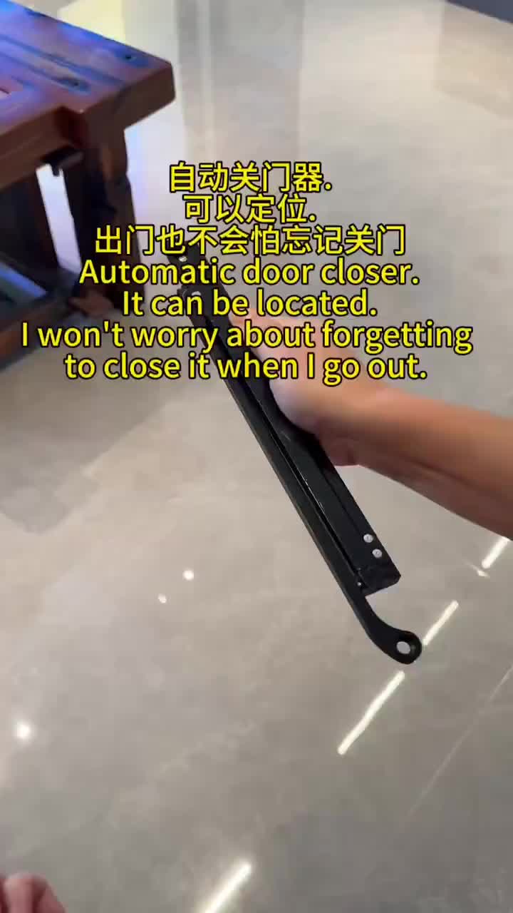 #自动关门器 #隐藏式闭门器#门窗配件@抖音小助手 @DOU+小助手