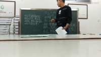 杨万得教学实录《长江三峡》讲解 (12)