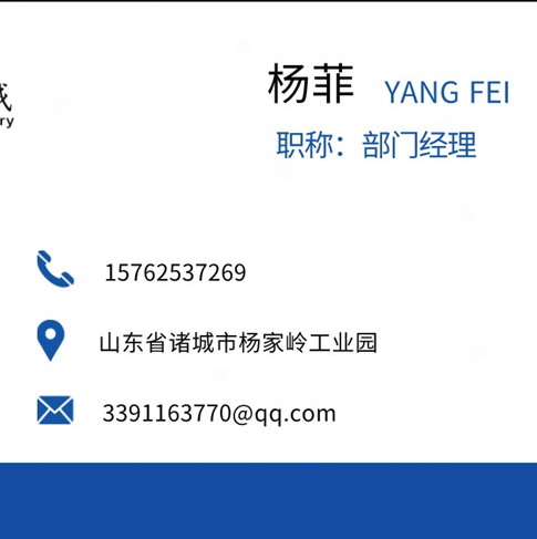 泰昌15762537269 