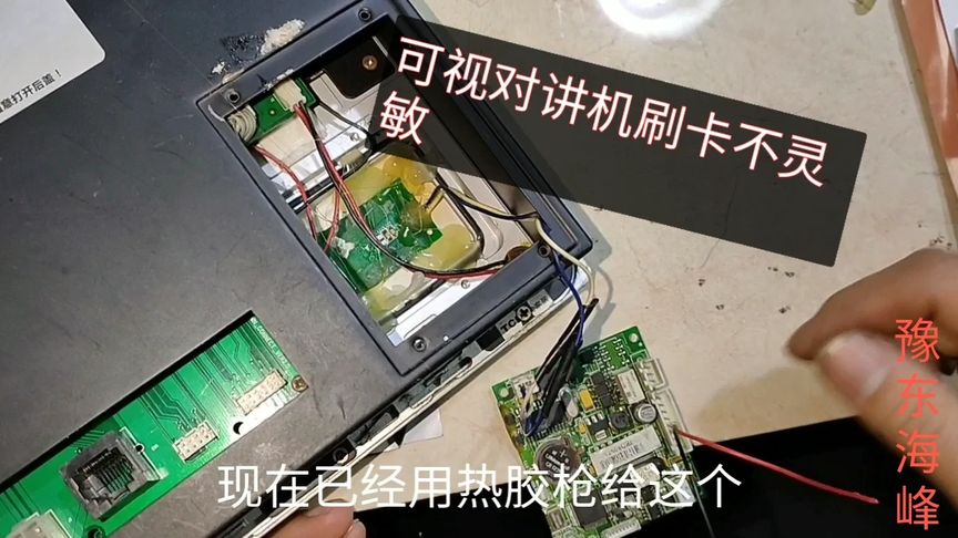 小区单元门口可视对讲机,刷卡不灵敏?师傅教你一招轻松解决问题