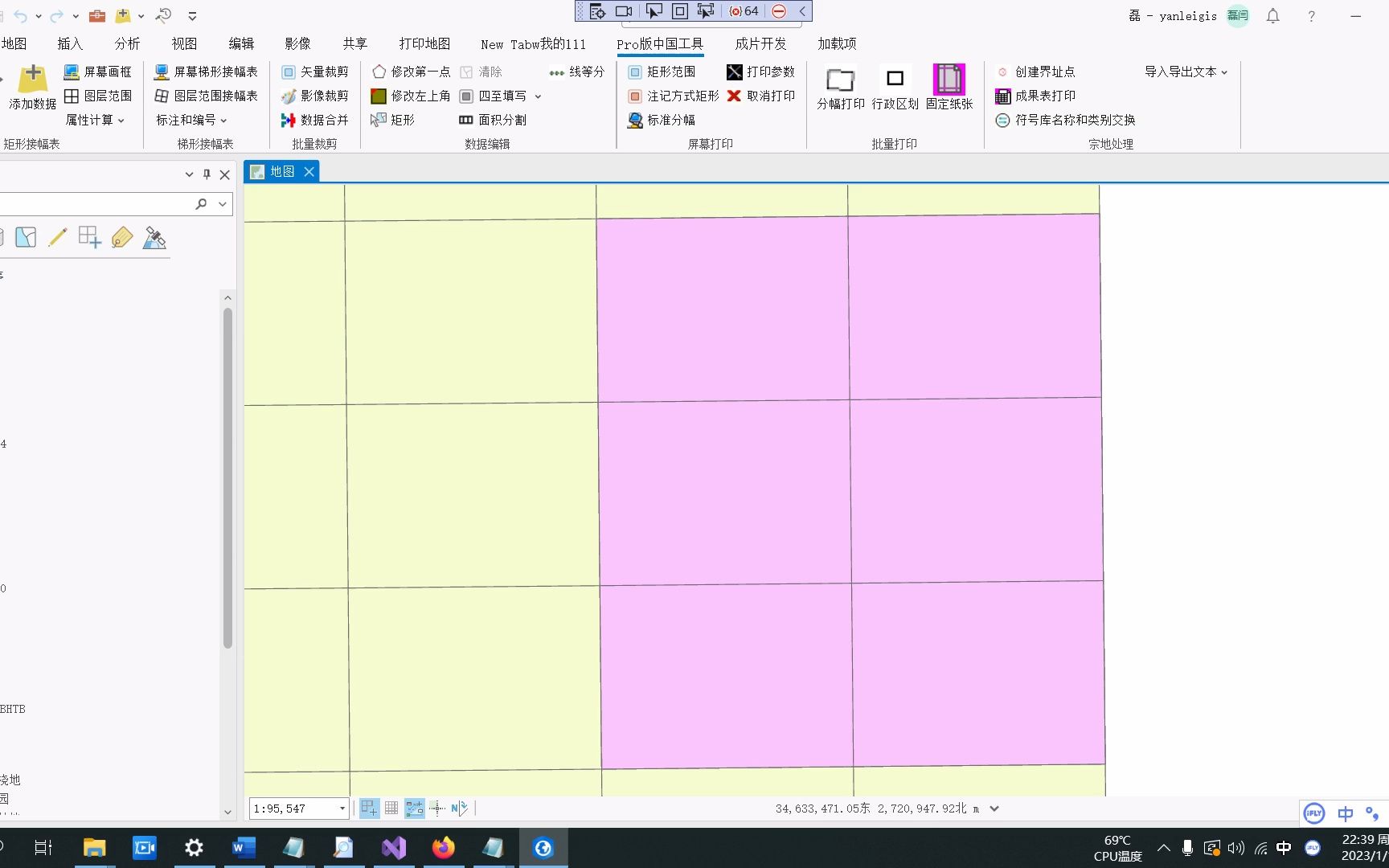 ArcGIS Pro中国工具升级3.0的修改和界面