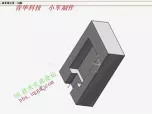 16.侧抽芯机构——青华模具学院UG模具设计全套视频教程
