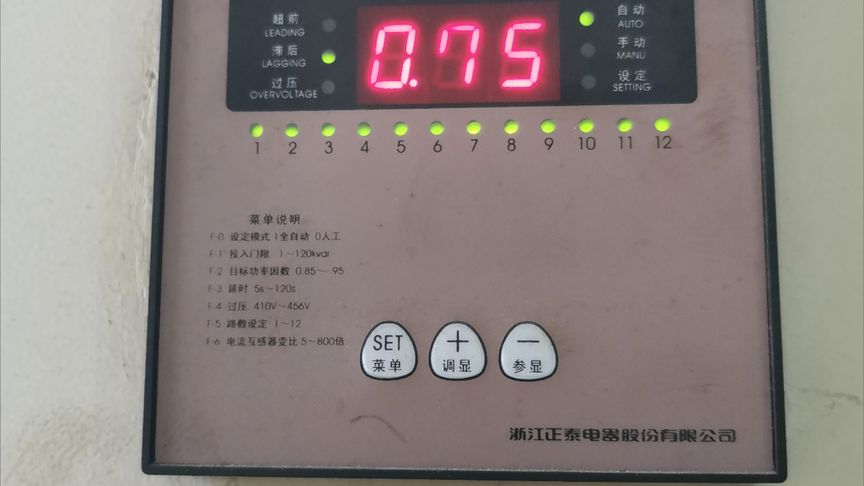 关于电力无功补偿控制仪的关键接线