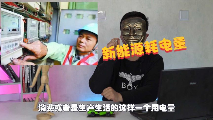 如果国内的汽油车全部换成电动能源,每天耗电量有多少你知道嘛!