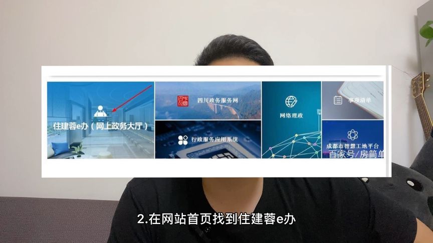 教你买房学会查询备案价～