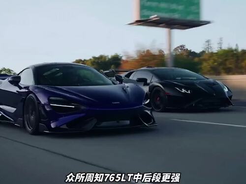 法拉利SF凭什么硬崩迈凯伦LT和法拉利FT真赛车法拉利迈凯轮