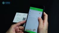 中国移动找TA定位利器使用介绍