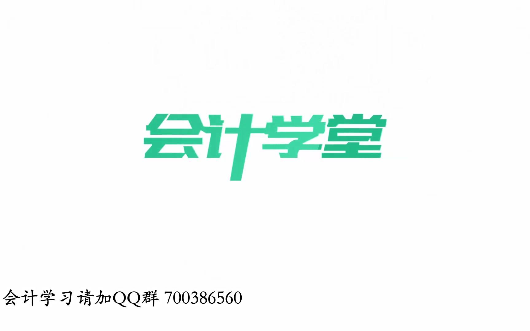 制造业会计主管_制造业企业会计核算_制造业会计培训视频