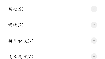 小米屏幕时间管理-应用不在对应类别该怎么办