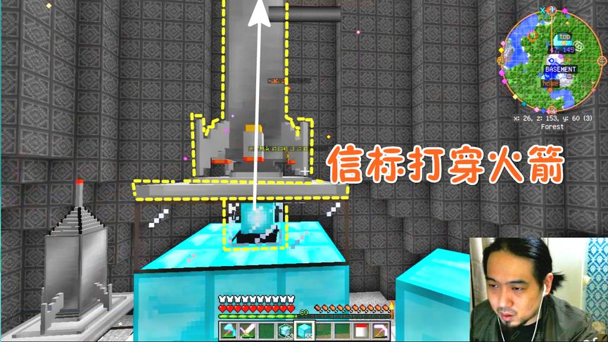 我的世界时空战争81 信标可以打穿火箭,我以前都不知道