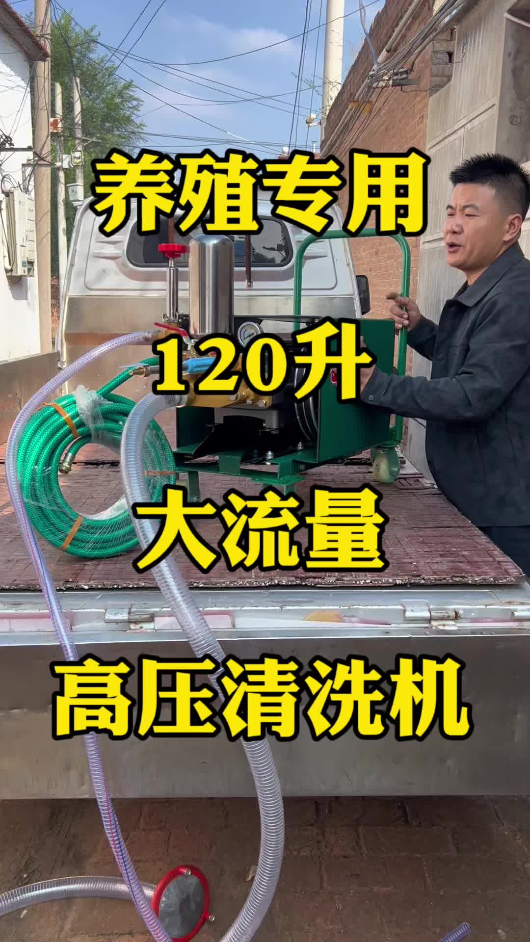 ...为安全使用提供坚实保障。核心配置上,7.5千瓦国标电机搭配 180陶...