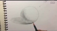 素描练习球体的画法_石膏几何体_素描入门素描基础视频教程
