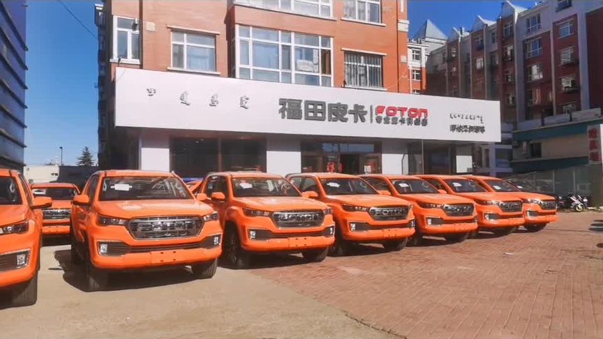 福田皮卡努力做更好的民族皮卡车#dou是好车 #全dou是靓车