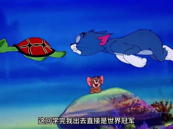猫和老鼠搞笑配音:汤姆误入水下世界,杰瑞趁机揍汤姆!爆笑!