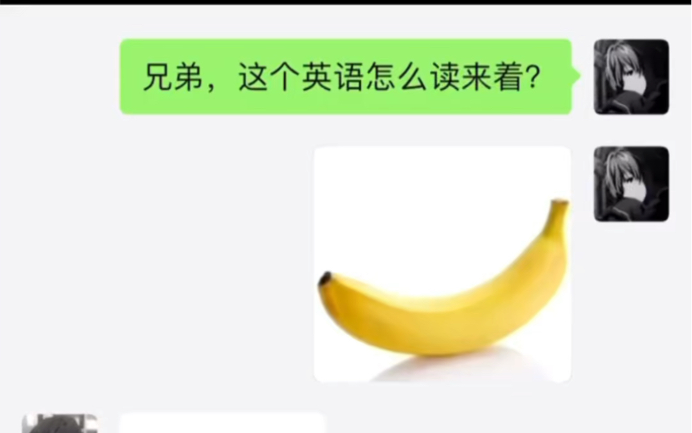 震惊住了!高考145分的兄弟说要教我学英语!我才知道英语还可以这么学!