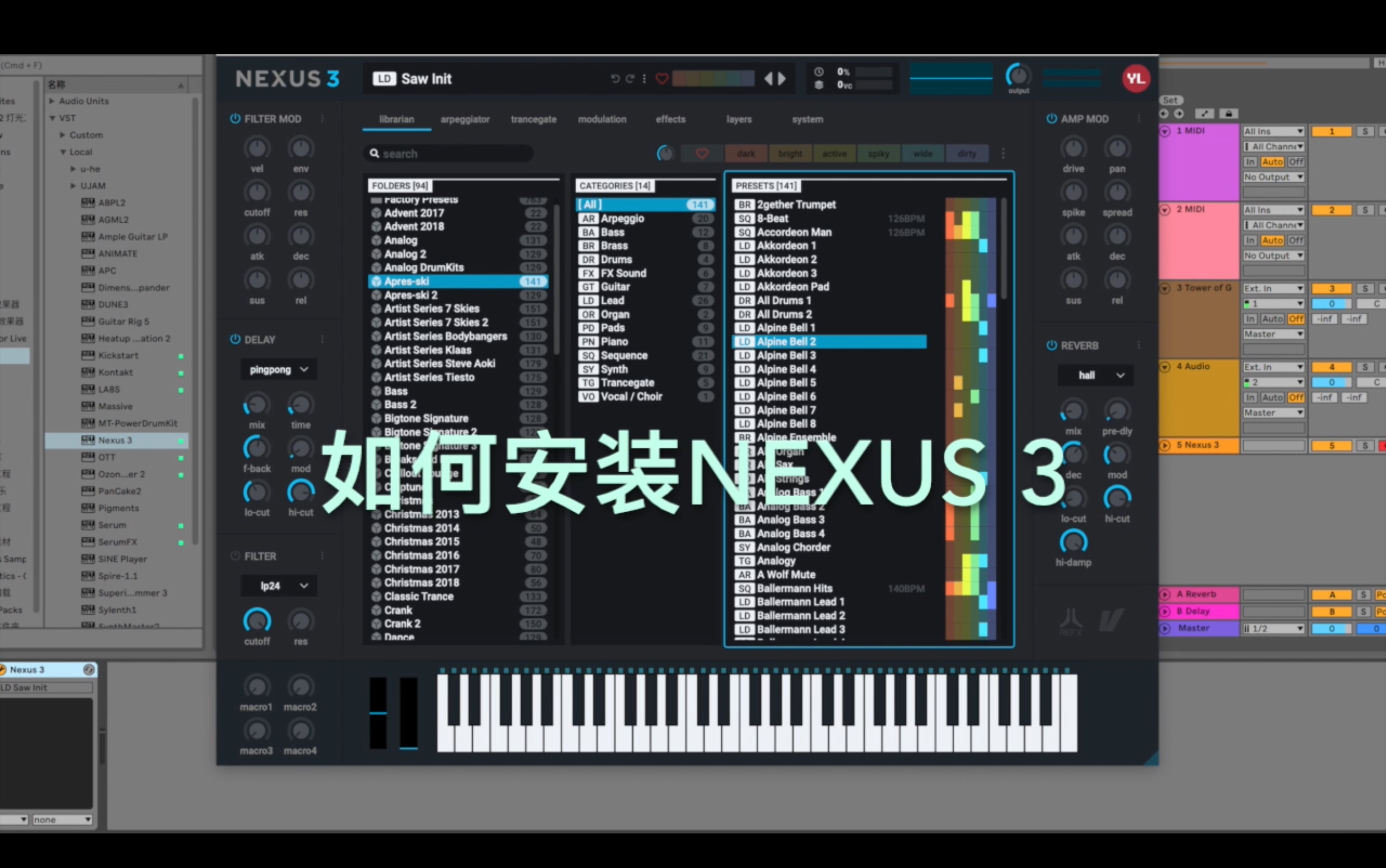 Nexus 3 下载安装教程