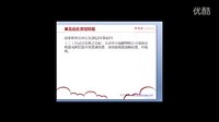 江门用友 广信培训:小规模纳税人营改增会计实务(税控)