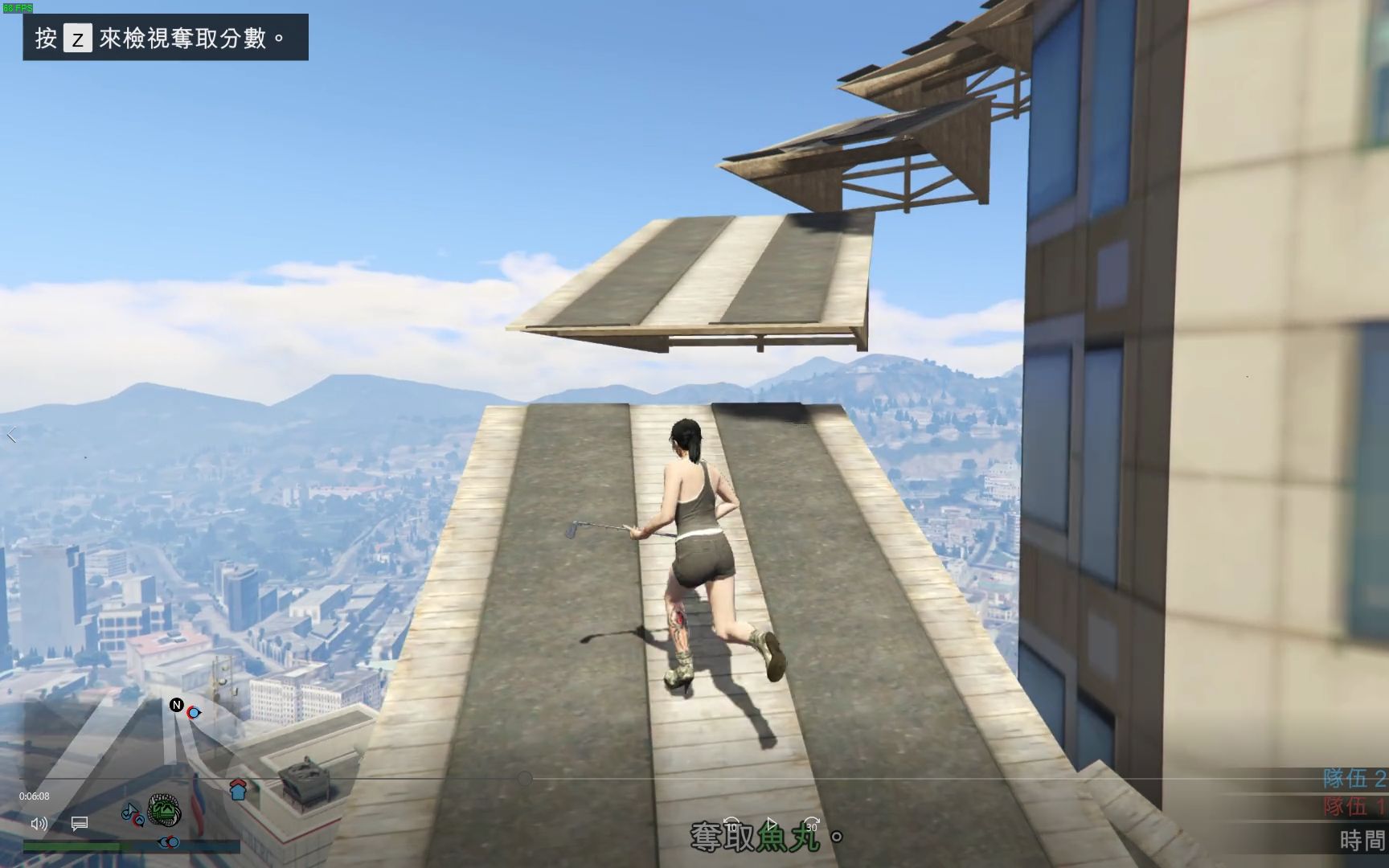 【乐美解说】GTA5徒步爬花园银行大楼 走位不慎掉下来就完了