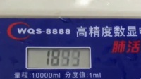 中学生体测肺活量,没想到遇上了铁肺达人,直接将机器给吹爆了!