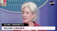 正确的打喷嚏、咳嗽方式