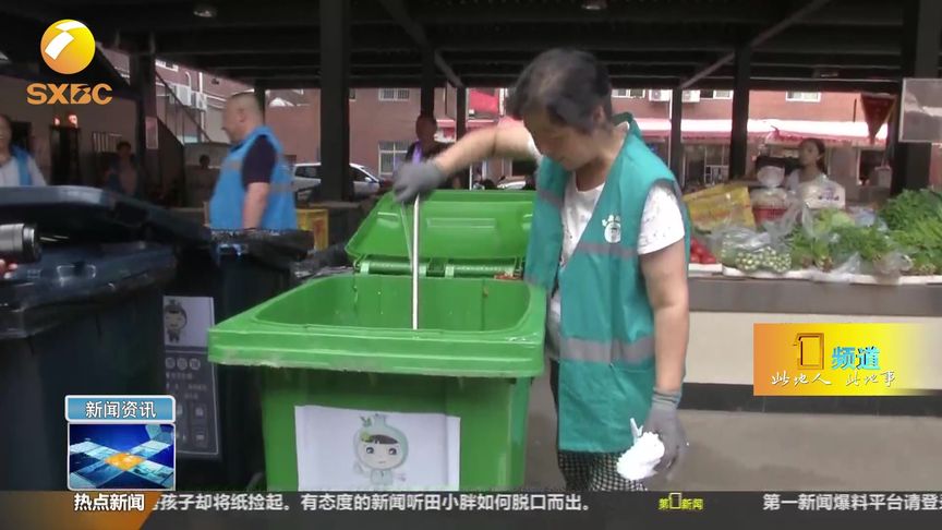 西安垃圾分类回收车来啦,看厨余垃圾如何“获新生”