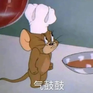 做个饭能有多难的小南 