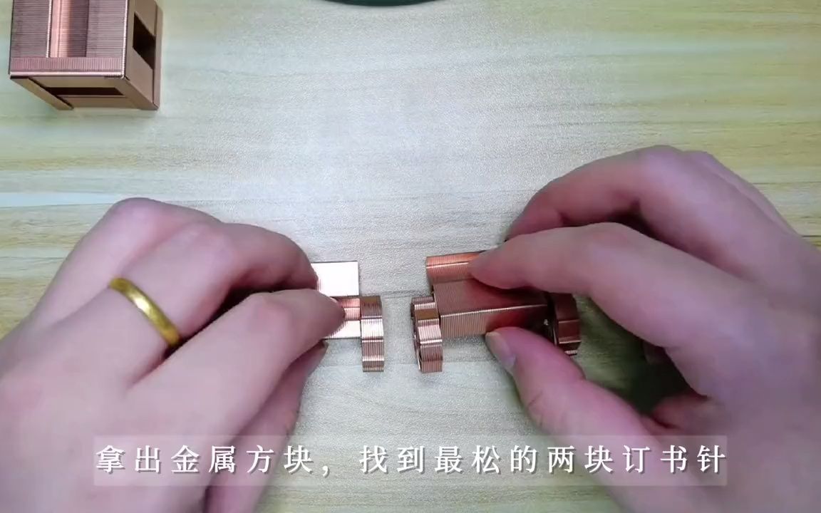 纯力学小车模型,订书针手工教程,锻炼动手能力